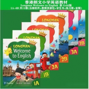Longman welcome to english Gold版 新版香港朗文小学教材全套1A-6B-我的小孩的成长分享