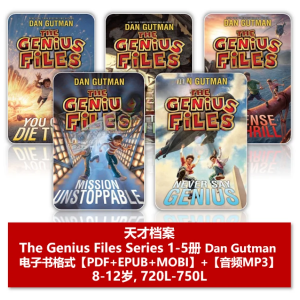 The Genius Files Series 天才档案 1-5册-我的小孩的成长分享