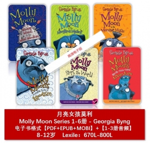 Molly Moon Series 1-6册 – Georgia Byng-我的小孩的成长分享