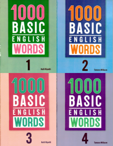 1000 Basic English Words 1-4级别 1000词电子版-我的小孩的成长分享