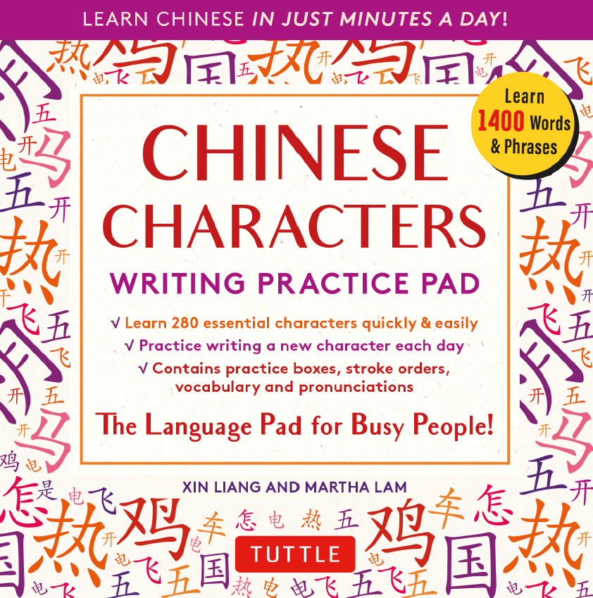 Chinese Characters Writing Practice Pad Learn Chinese In Just Minutes Chinese Characters Writing Practice Pad Learn Chinese In Just Minutes