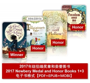 Newbery Medal and Honor 1+3 2017年版-我的小孩的成长分享