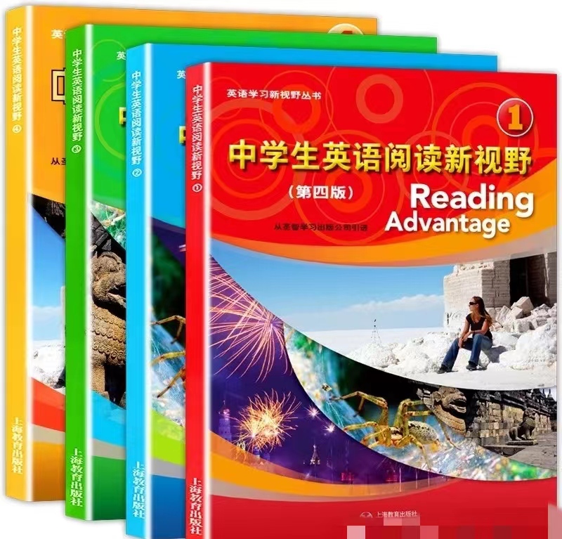 中学生英语阅读新视野 第四版 reading advantage 1-4册 PDF下载-我的小孩的成长分享