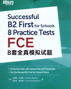 successful B2 First for schools 8 practice tests FCE 8套全真模拟试题 PDF+音频-我的 ...